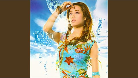 Jolin - YouTube