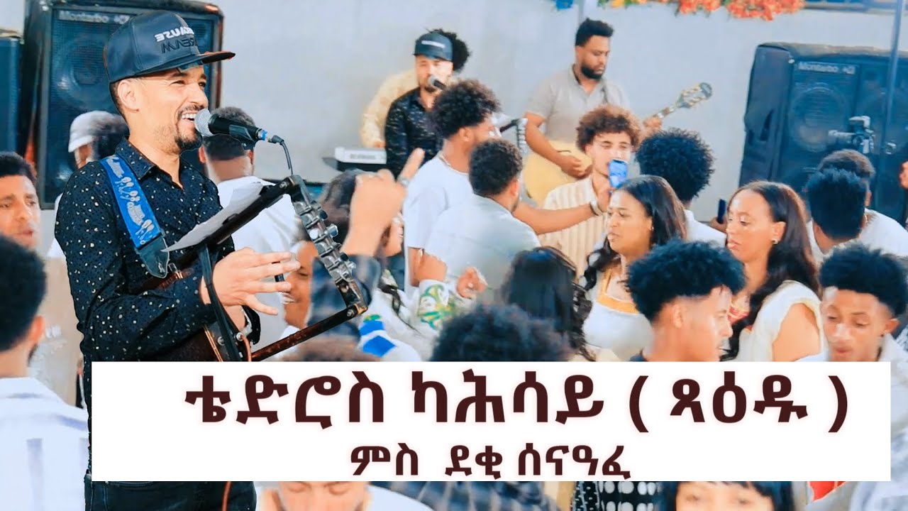 New Eritrea guyla 2024 Tedros Kahsay (xaedu) Senafe - YouTube