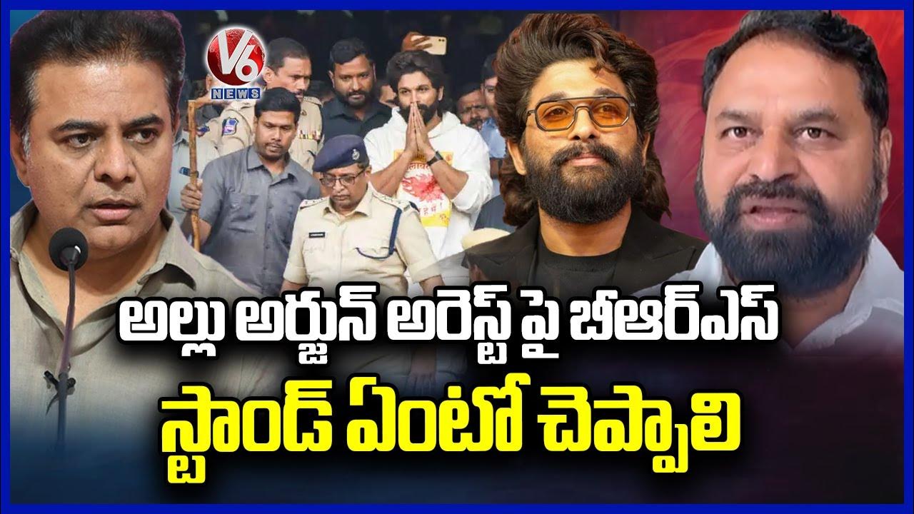 Congress Leader Addanki Dayakar Hits Out BRS Over Allu Arjun Issue | V6 News - YouTube