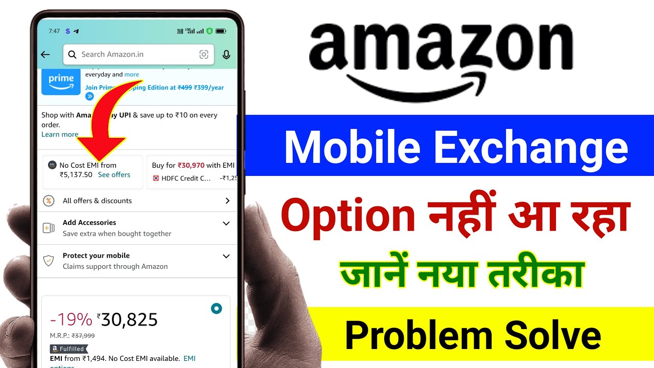 Amazon Exchange Process | How To Solve Exchange Option Not Available ...
