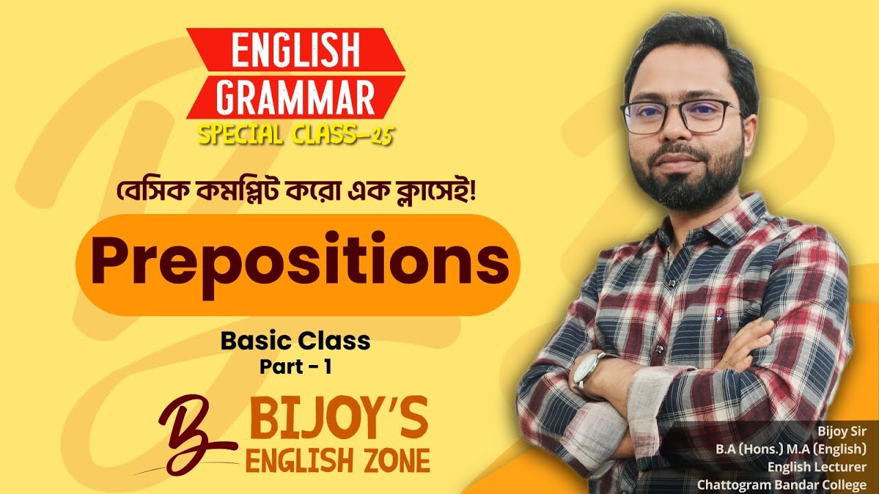 Prepositions | Basic Class | Part-1 | Bijoy sir | Bijoy's English Zone ...