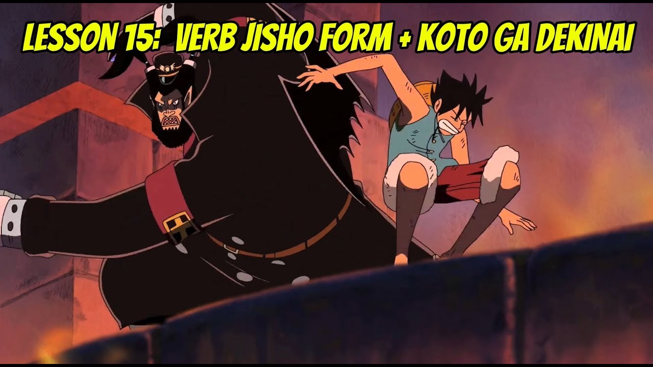 LESSON 15: VERB JISHO FORM + KOTO GA DEKINAI (CAN’T DO; NOT BE ABLE TO ...