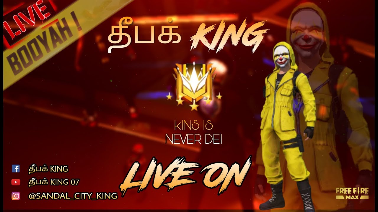 Unlimited Custom Clash Squad Room Match 👍| Playing Solo | தீபக் KING ...