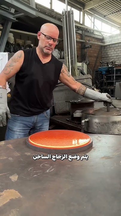 عملية تشكيل الزجاج المنصهر 🔥😍 Youtube