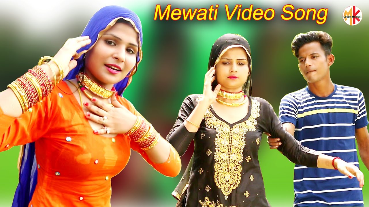 New Mewati Song || Sahjadi Dancer || Chanchal || Mewati Full HD Video ...