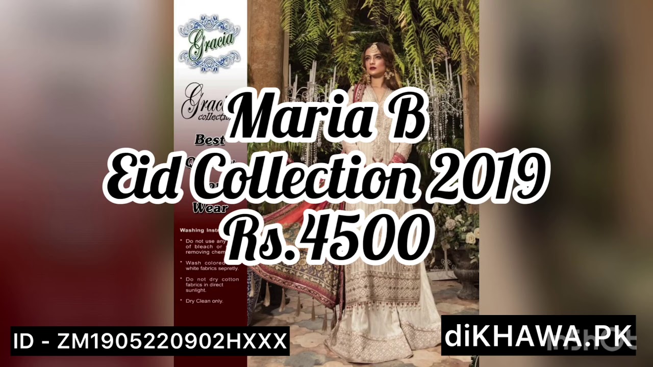 Maria B Eid Collection 2019 - YouTube