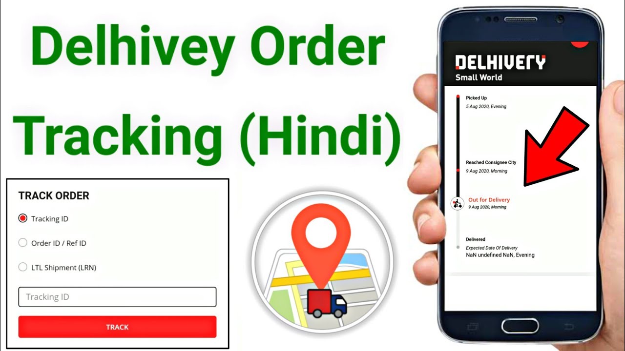 How To Track Your Order/Courier/Parcel On DELHIVERY 2020 - YouTube