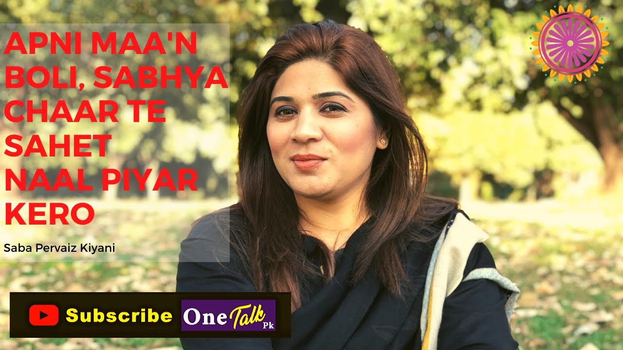 Khojo | Apni Maa'n Boli, Sabhyachaar Te Sahet Naal Piyar Kero ...