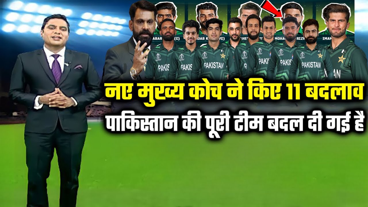 11 big changes in pak team | new head coach made big changes in ...