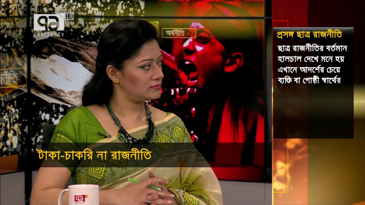 Ekattor Sangjog With mujahidul islam selim, professor dr mizanur rahman ...