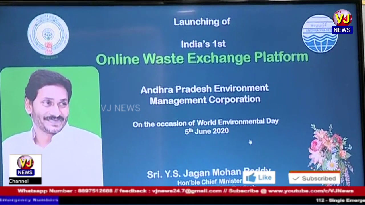 AP CM YS Jagan Mohan Reddy Launched APEMCL Website at Camp Office ...