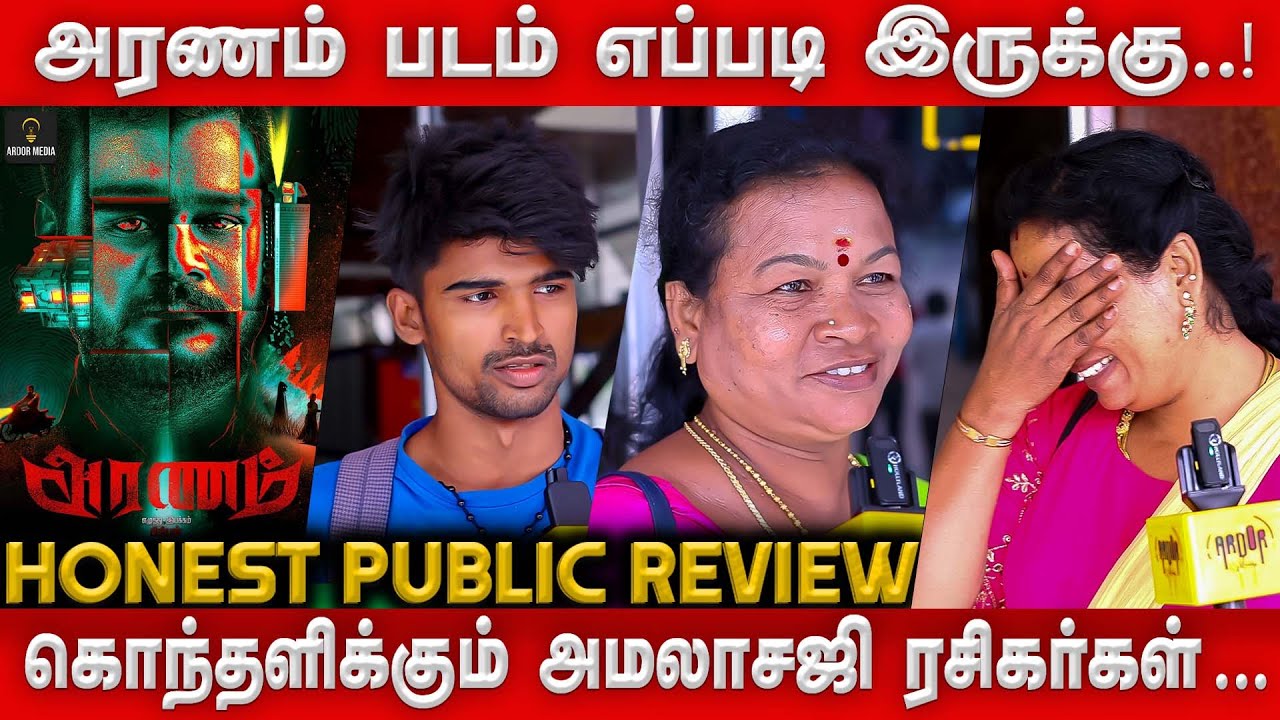 Aranam - Tamil Movie Review | Piriyan, Varsha, Laguparan, Keerthana ...
