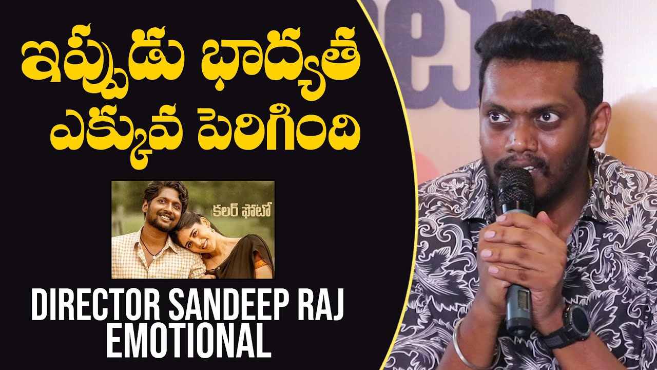 Director Sandeep Raj Emotional Words About Color Photo Movie | National ...