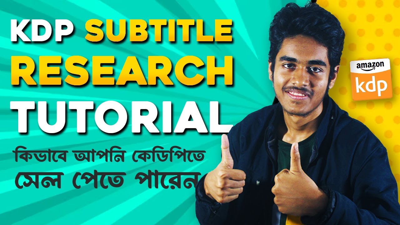 How To Make More Sales In Kdp - Subtitle Research Tutorial | Kindle Direct Publishing Bangla ...