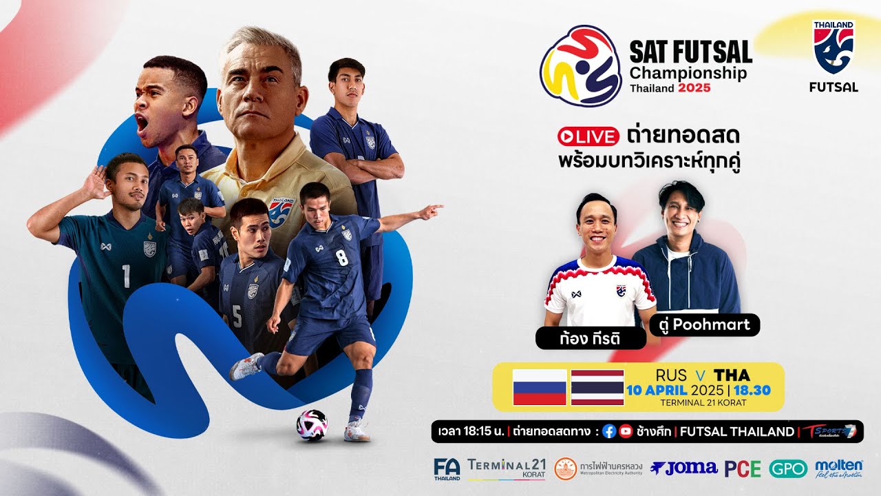 LIVE l SAT MEN Futsal Championship Thailand 2025 l RUSSIA v THAILAND 18.30 น - YouTube