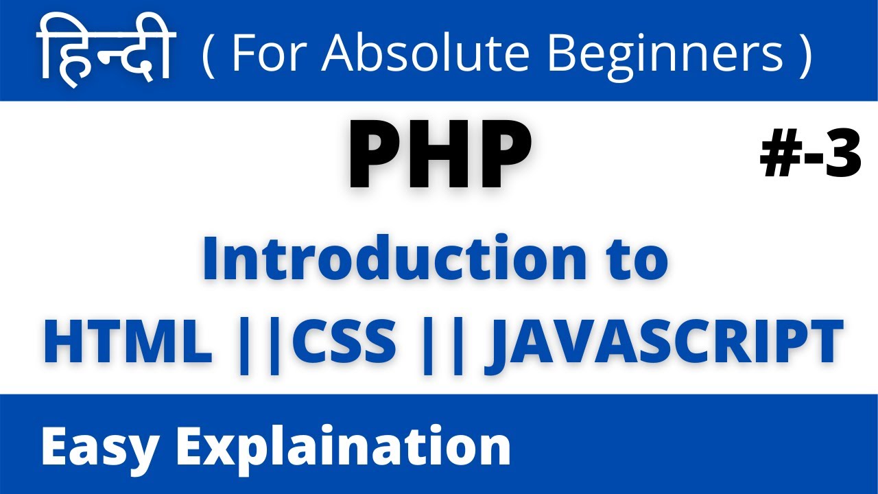 Introduction to HTML || CC || JAVASCRIPT || HINDI - YouTube