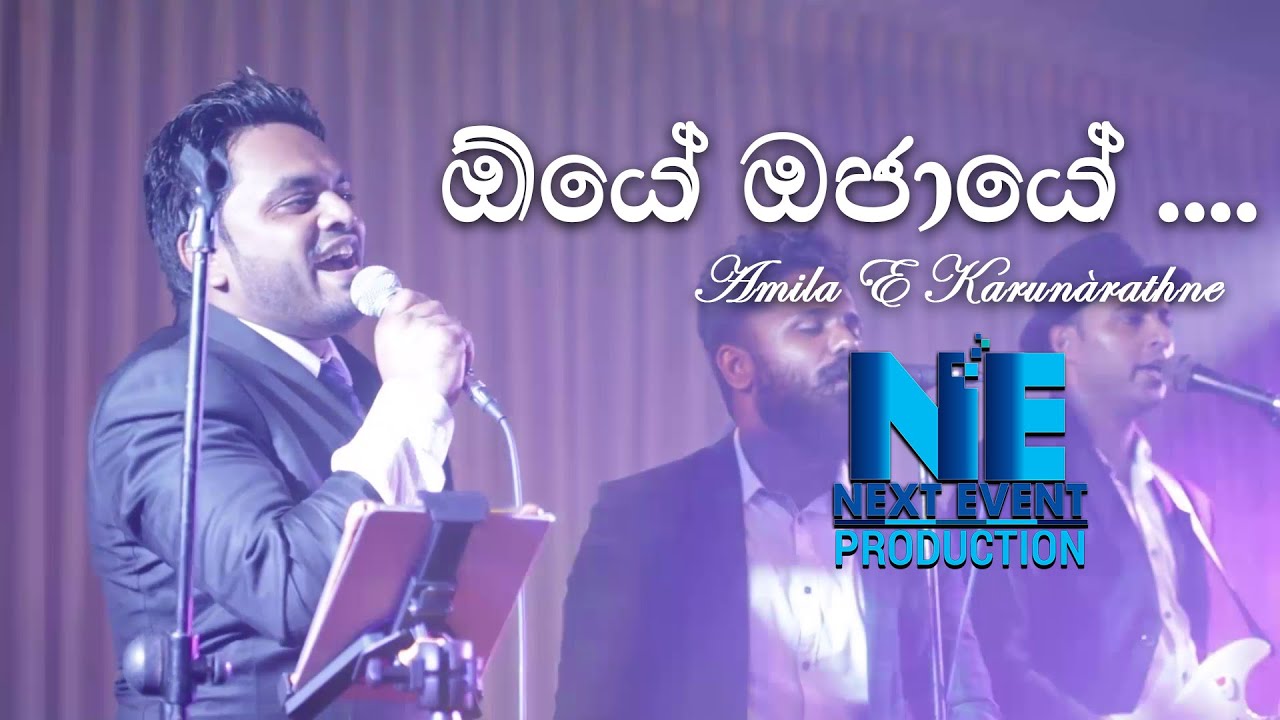 Oye Ojaye | Sunil - Piyal ( GYPSIES ) by Amila E Karunàrathne - YouTube ...