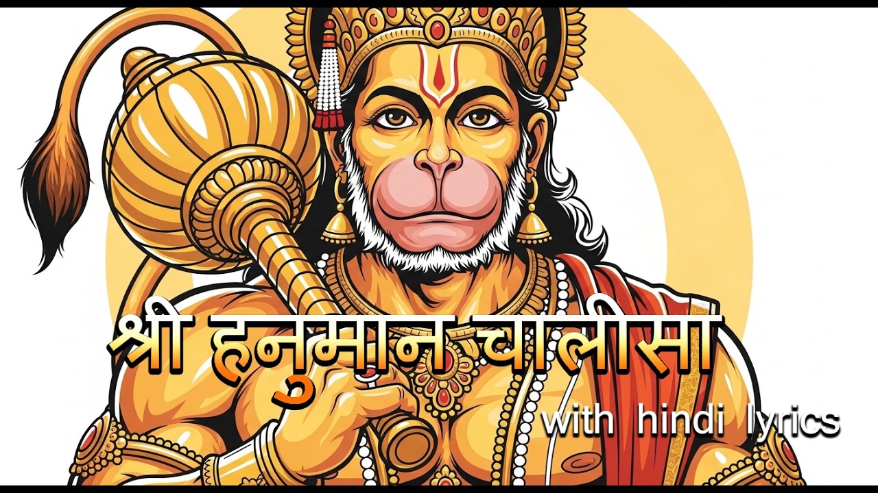 Shri Hanuman Chalisa | Powerful Hanuman Mantra for Strength, Protection ...