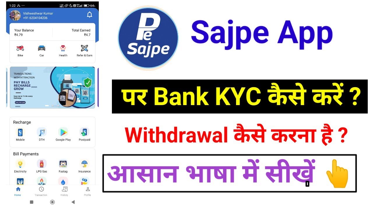 SajPe App Bank KYC Kaise Kre ? Bank Withdrawal Kaise Kre | Recharge ...