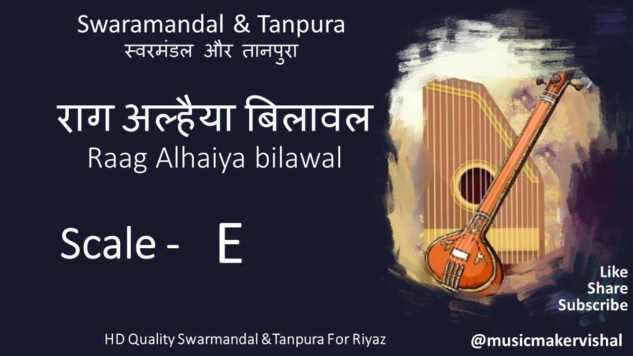 Raag Alhaiya Bilaval Swarmandal & Tanpura "E scale" राग अल्हैया बिलावल ...