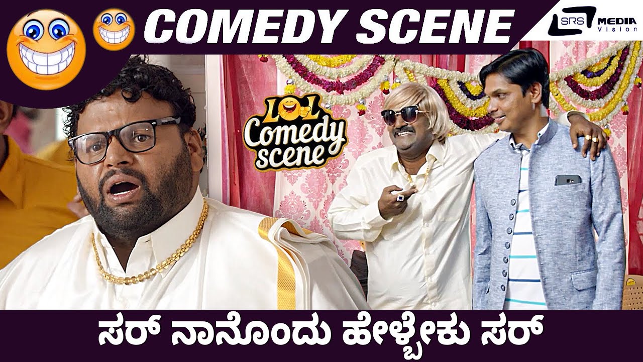 Sir Naanondu Helbeku Sir I MRP I Hari I Chaitra Reddy I Bahubali I ...