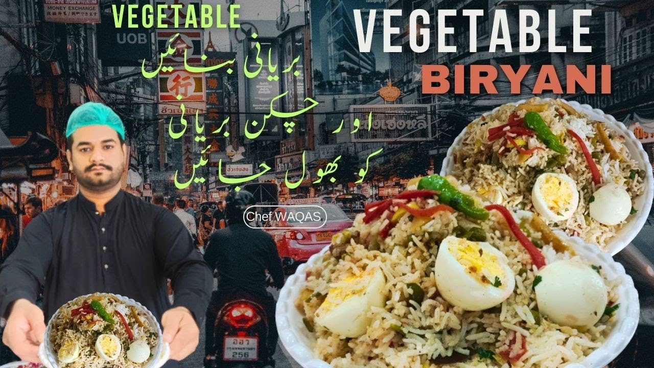 Vegetable Biryani Recipe | Sabzi wail Biryani | Hyderabadi Veg Dum ...