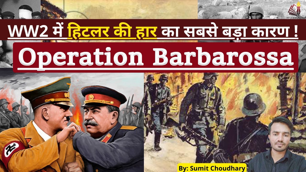 Operation Barbarossa - Hitler's invasion of Russia in WW2 || Biggest ...