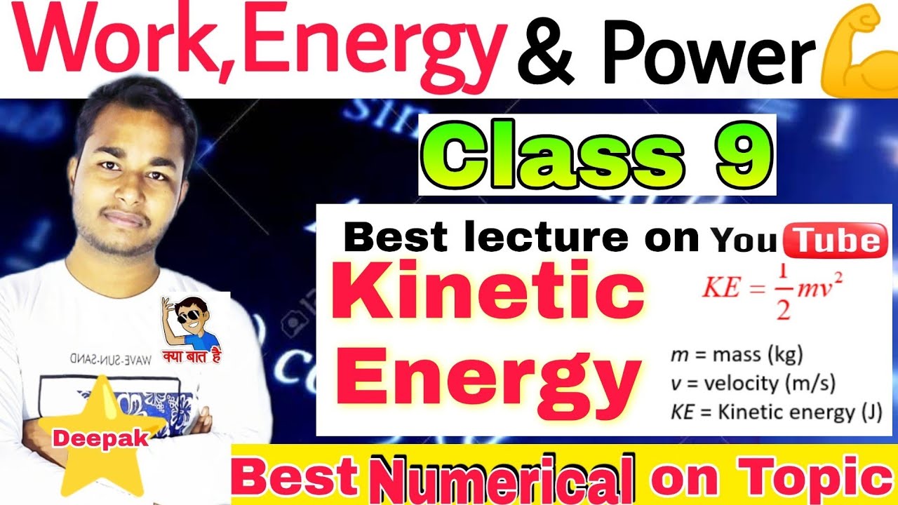 kinetic energy ll kinetic energy and potential energy ll kinetic energy ...