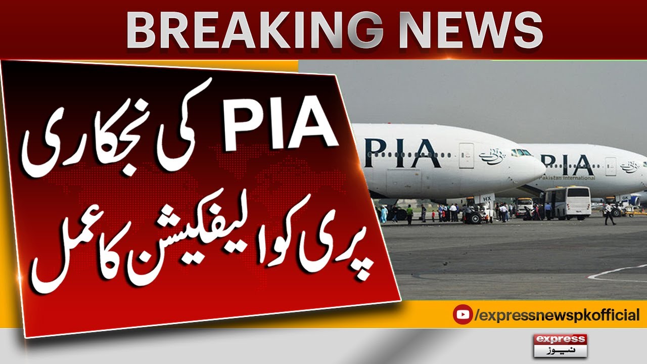 Privatization of PIA, pre-qualification process | Pakistan ...