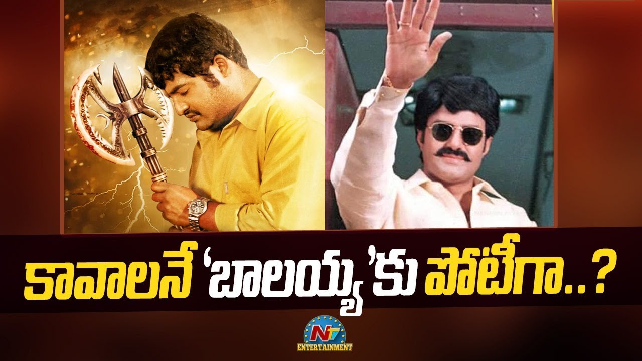 Samarasimha Reddy & Simhadri Movies Re Release | Balakrishna vs NTR ...