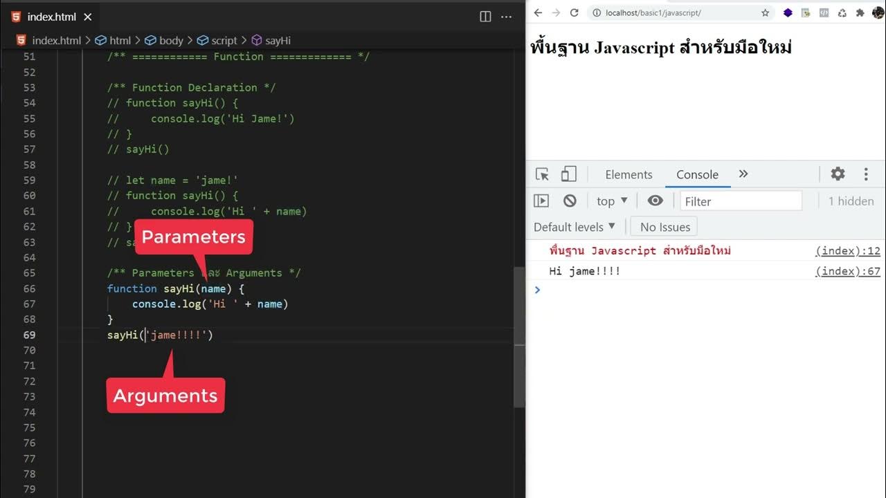 พื้นฐาน Javascript Ep4 Function Parameters Arguments - YouTube