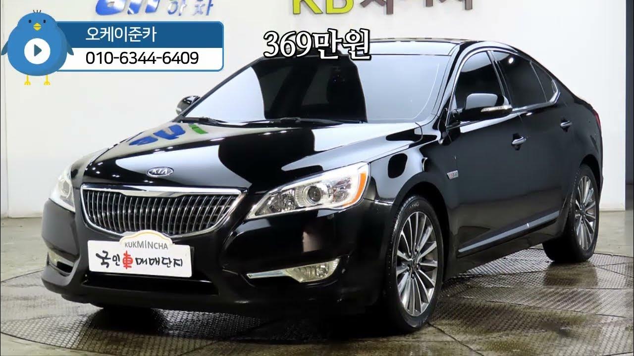 기아 K7 VG240 디럭스/11년식/15만km/369만원 - YouTube