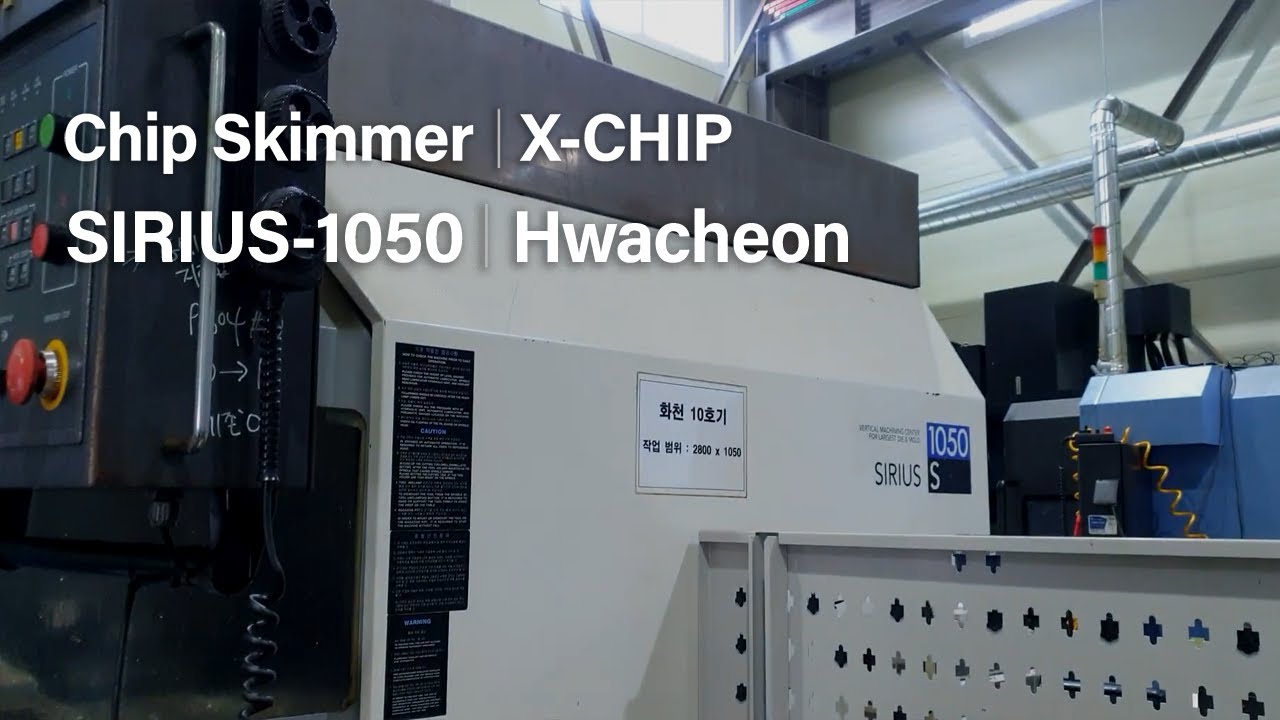 Chip SkimmerㅣX-CHIPㅣHWACHEON SIRIUS-1050 - YouTube