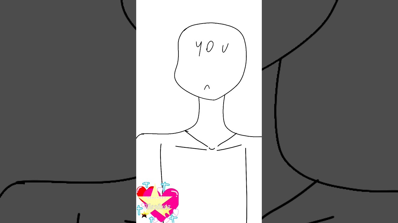 I think you is know meme animation tw:blood#meme#memes#animation# ...