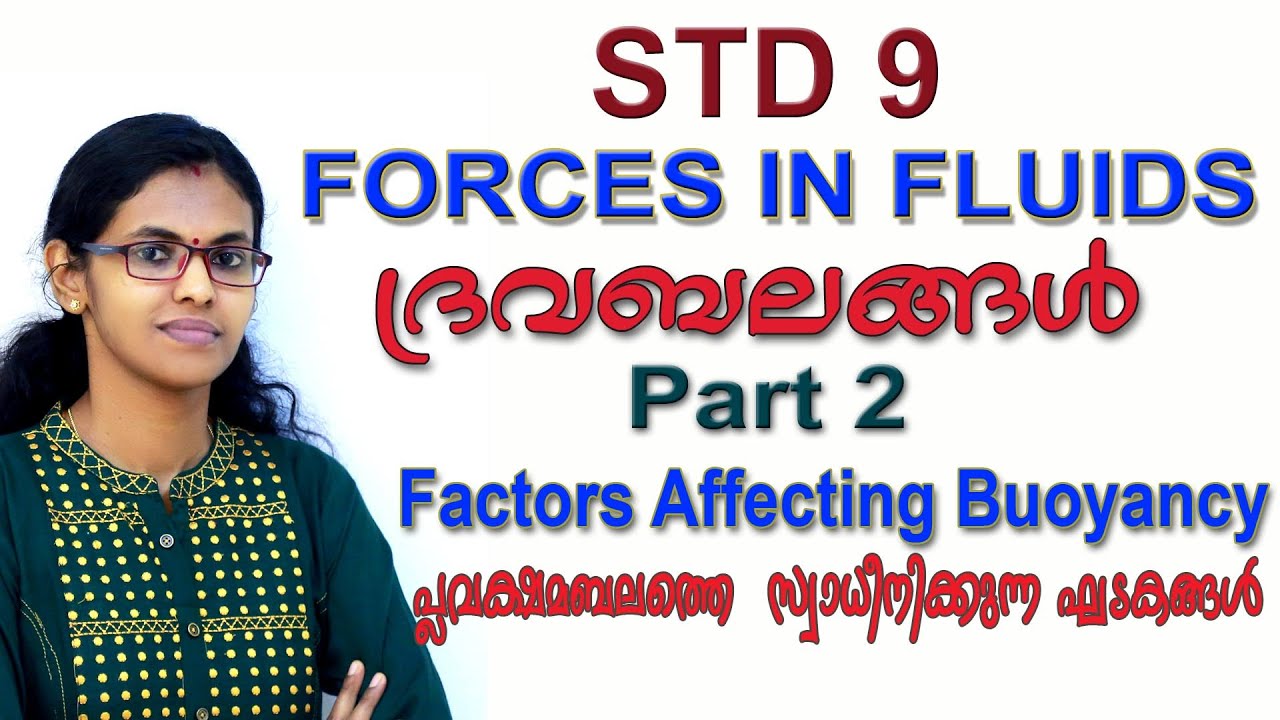 Forces In Fluids Factors Affecting Buoyancy Class 9 Physics Part 2 forces-in-fluids-factors-affecting-buoyancy-class-9-physics-part-2