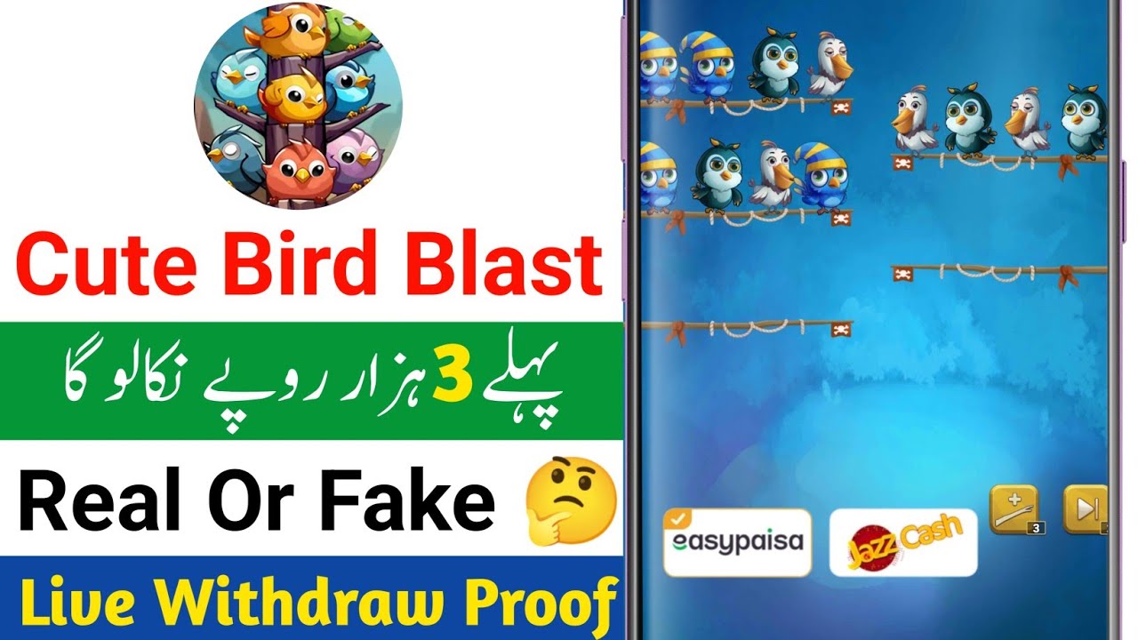 Cute Bird Blast App | Cute Bird Blast App withdraw Proof | Cute Bird ...