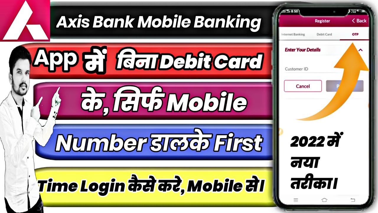 Axis Bank Mobile Banking App Me First Time Login Kaise Kare Without ...