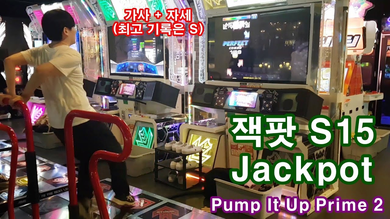 잭팟 S15 가사 + 자세 Jackpot | Pump It Up Prime 2 - YouTube