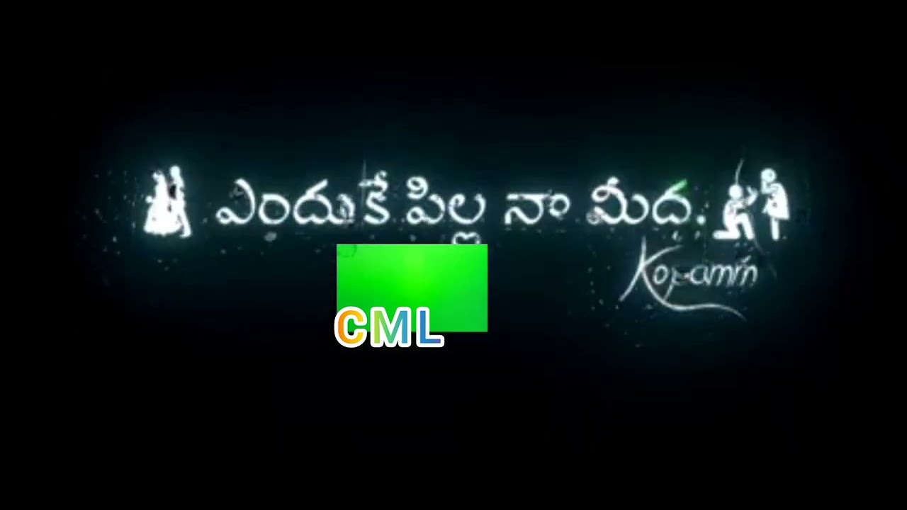 Anduke pilla naa meeda kopam//CML CREATIONS//love failure what's up ...