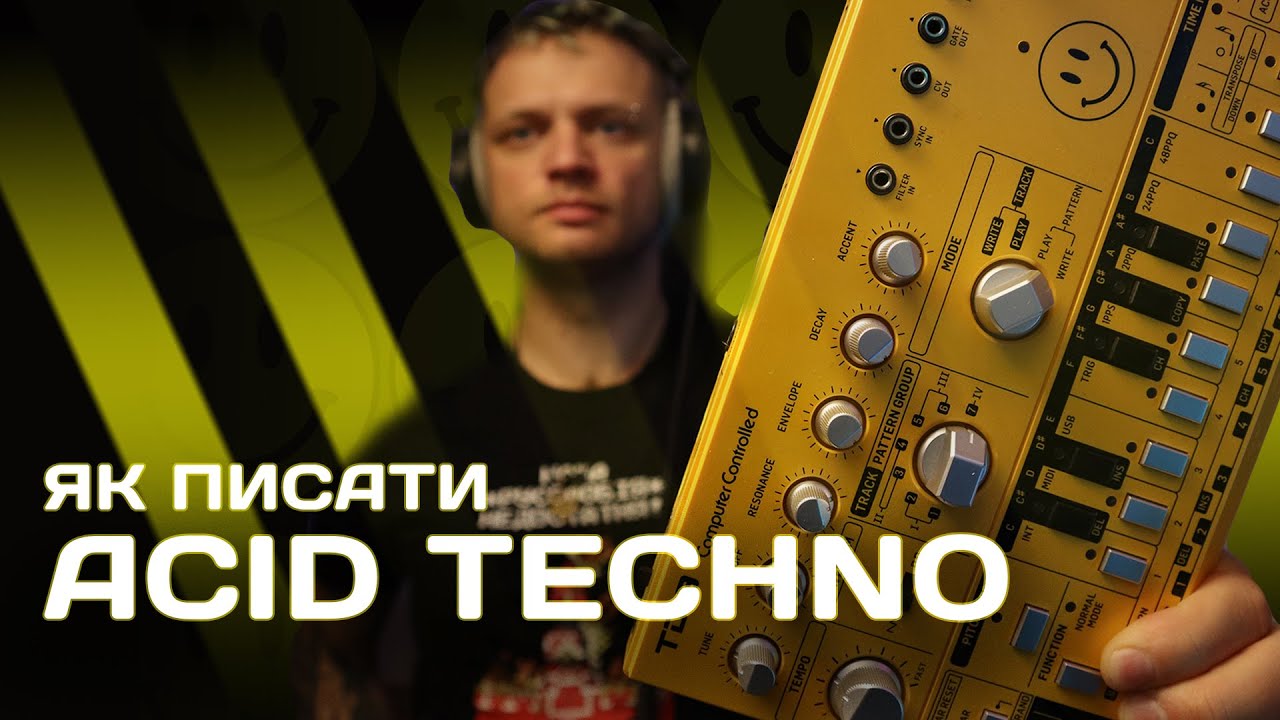 Як писати ACID Techno. Базовий саунд-дизайн для старту треку. - YouTube
