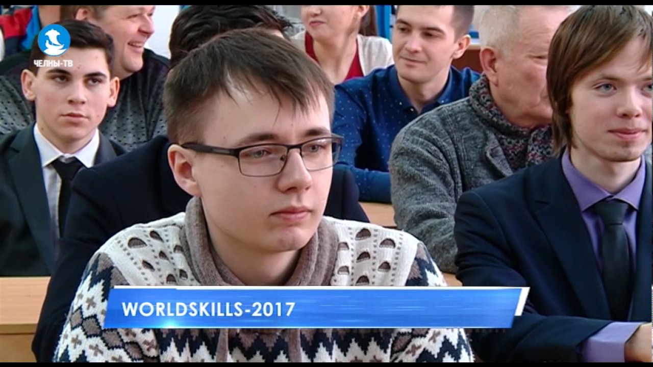 WorldSkills-2017 - YouTube