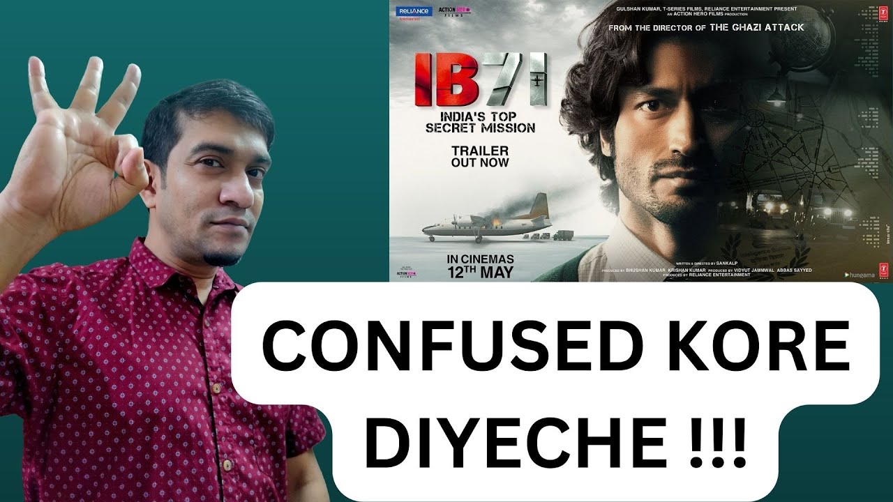 IB 71 Movie Review | Disney Plus Hotstar | পুরো মাথা খারাপ হয়ে যাবে ...