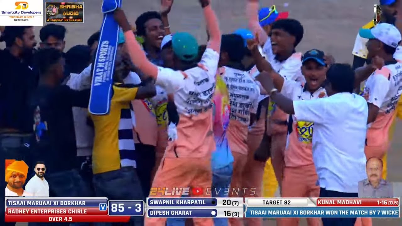 TISAAI MARUAAI XI BORKHAR vs RADHEY ENTERPRISES CHIRLE || URAN PREMIER ...