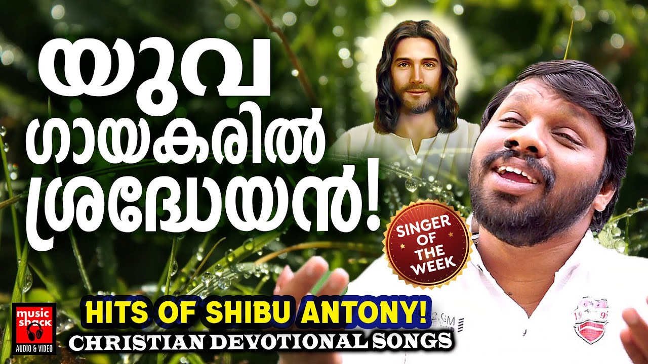 Singer Of The Week | Shibu Antony | Christian Melody Songs | Joji Johns ...