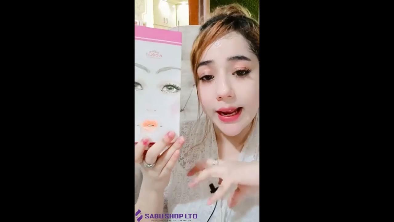 ভেতর থেকে ইয়ং লুক পেতে খান K Colly Juice - YouTube