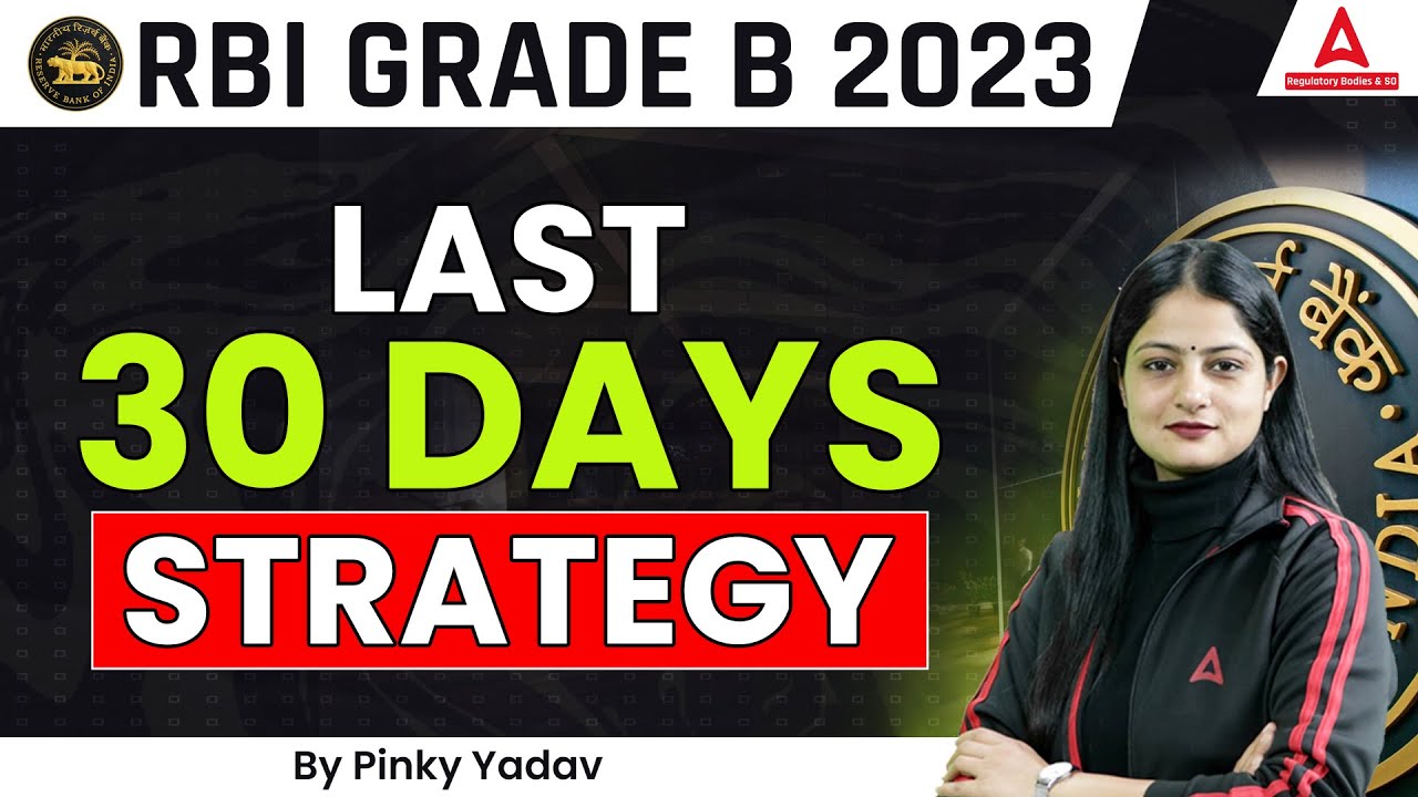 Last 30 Days Preparation Strategy of RBI Grade B | RBI Grade B ...