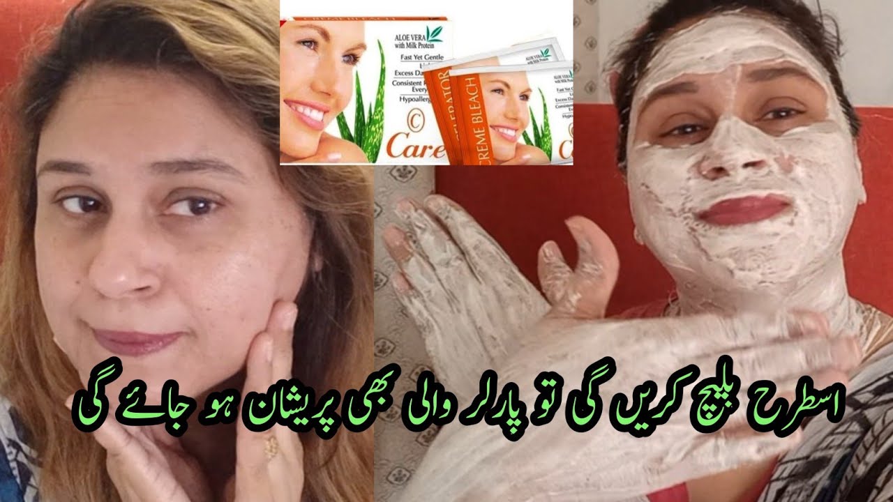 Bleach Your Face || How To Skin Polish Your Face Tips, Tricks, Guide ...