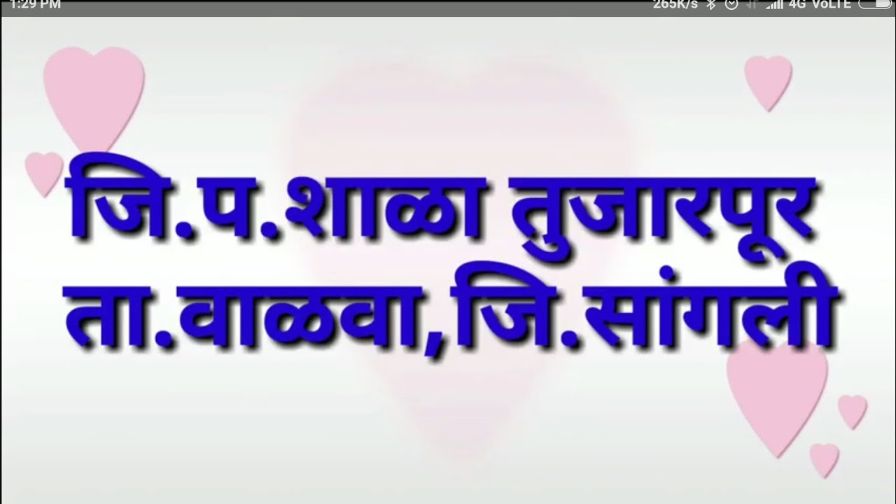 balkanchi vari बालकांची दिंडी - YouTube