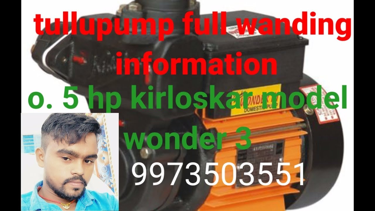 part=1 tullu pump full information wanding - YouTube