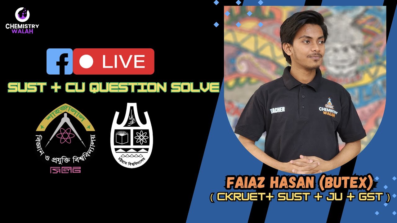SUST QUESTION SOLVE | PHYSICS | Session 17-18 | Session 16-17 | Faiaz Hasan | BUTEX - YouTube